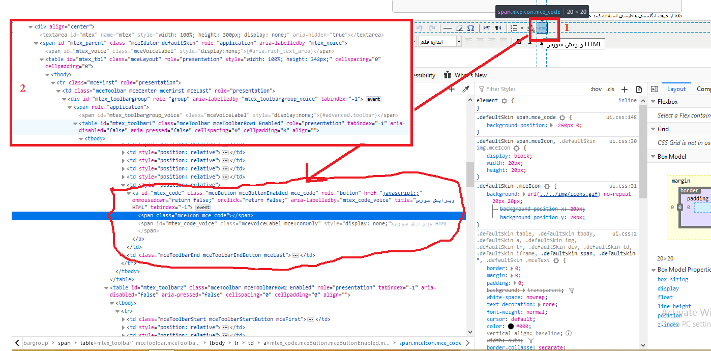 Problem sending text to Web Browser-VBForums